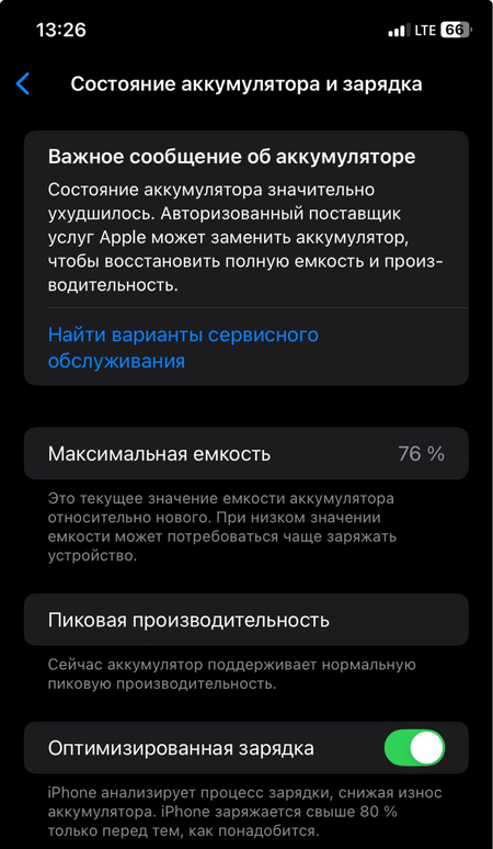 Iphone XR 128gb оқ рангда