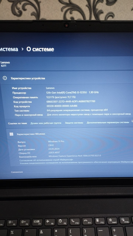 Lenovo V15 i5, 12GB ram, IrisXe