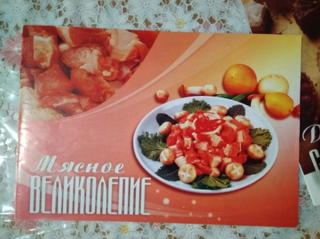 Кулинарные книжки с рецептами