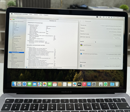 Macbook Air 2020 8/512GB ideal