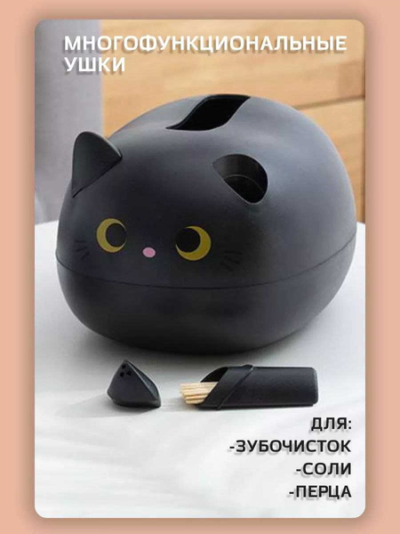 Салфетница 