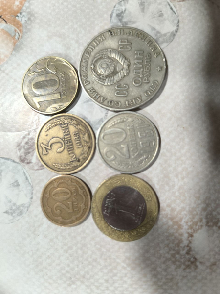 Старинные монеты