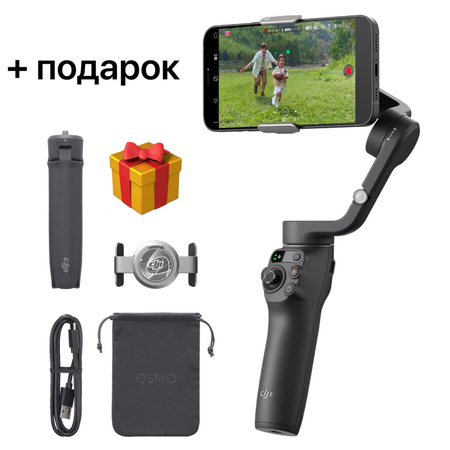 Dji Osmo 6 yengi + Shtativ + Mikrafon sovg’a