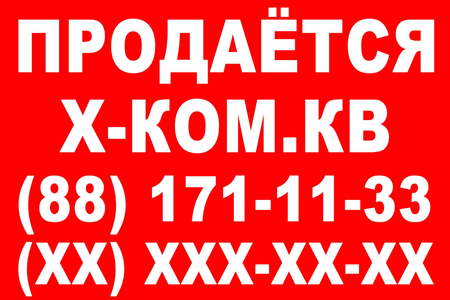 Sr.print полиграфия