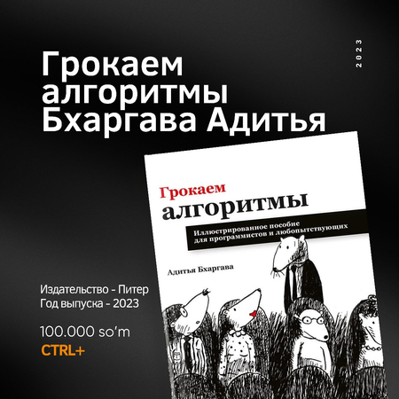 Книги со скидкой
