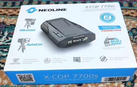 Антирадар 7700 s neoline ideal