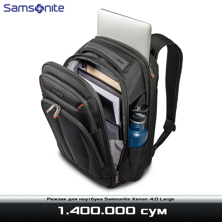 Рюкзак для ноутбука Samsonite Xenon 4.0 Large