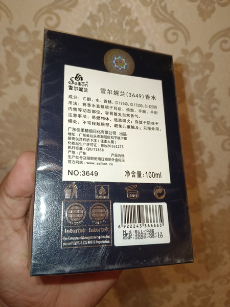Срочно продам новый оригинал мужской духи Royal