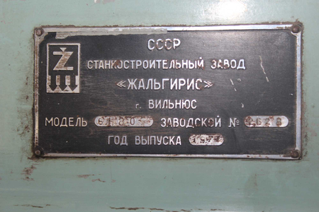 Продается горизонтально-фрезерный станок 6Н-80