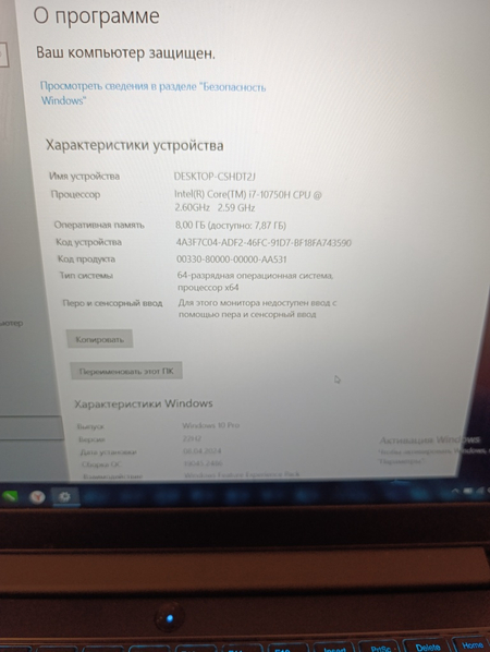 Lenovo Ideapad Gaming 3 Core i7-10750H kuchli noutbuk
