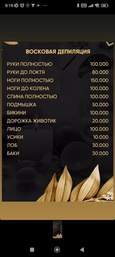 Прижоска макияж любой услугам есть
