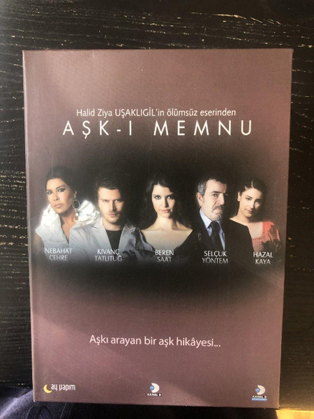 Турецкий сериал 
