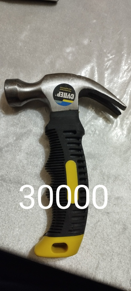 Instrumentlar sotiladi.