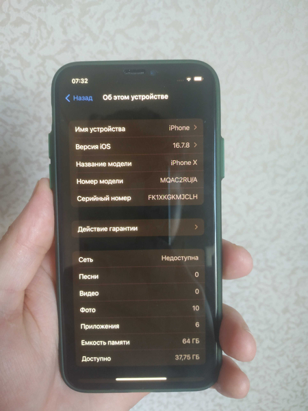 Продается iPhone X