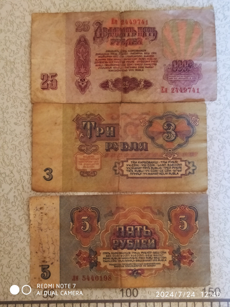 Qadimiy cccp pullar sotiladi