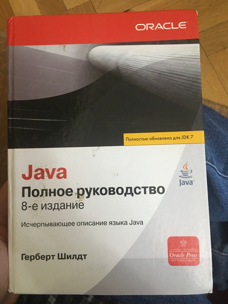 Книги по программированию