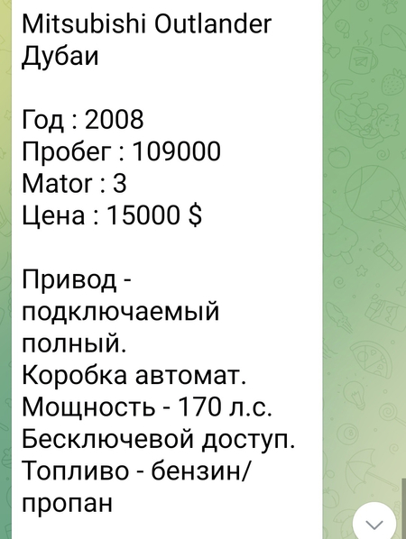 Авто в отличном состоянии