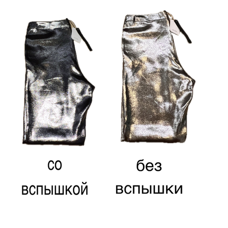 Брюки bershka