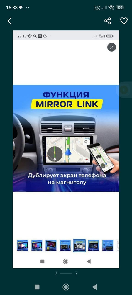 Продается тесло монитор 9 дюм