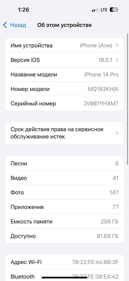 iPhone 14 Pro 256gb