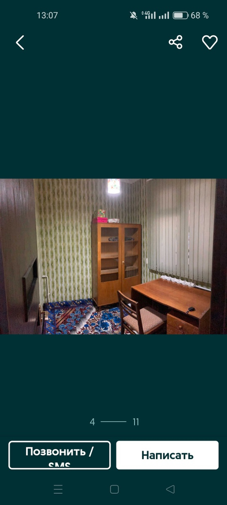 Уй ижарага берлади масив феруза ЭКО базар 2/1/4. 400.$