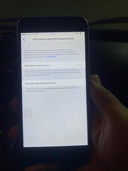 iphone 6plus holati ideal 16tali