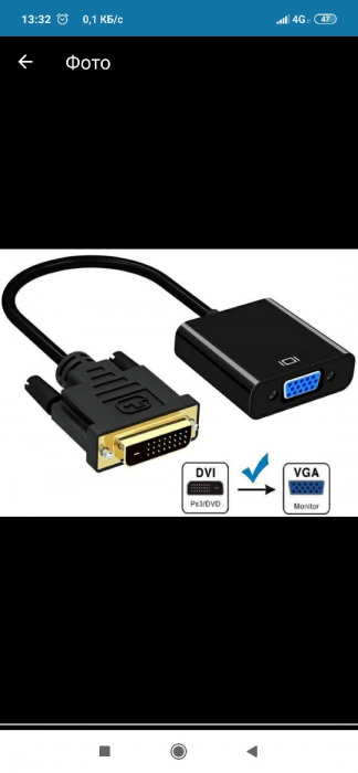 Доставка! По Узбекистан, Переходник / конветер vga~ hdmi со звуком aux