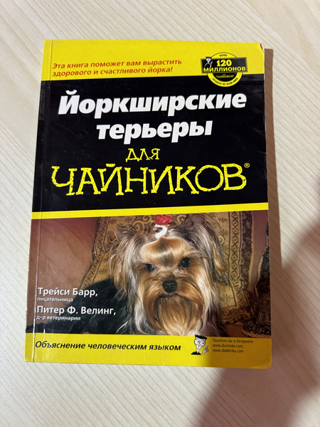 Интересные книги