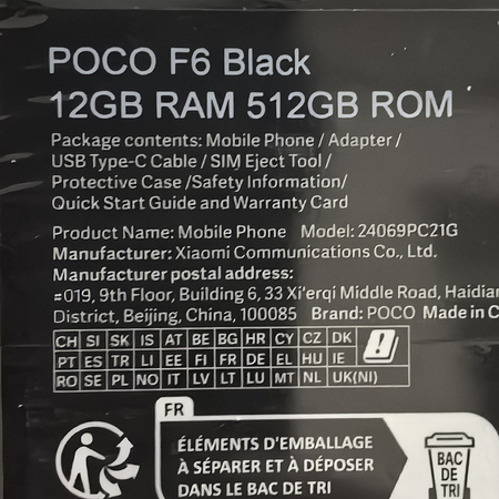 Poco f6 12/512gb BLACK