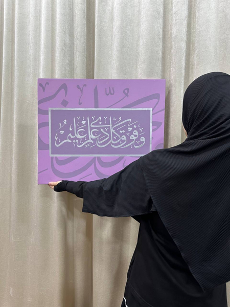 Art calligraphy….