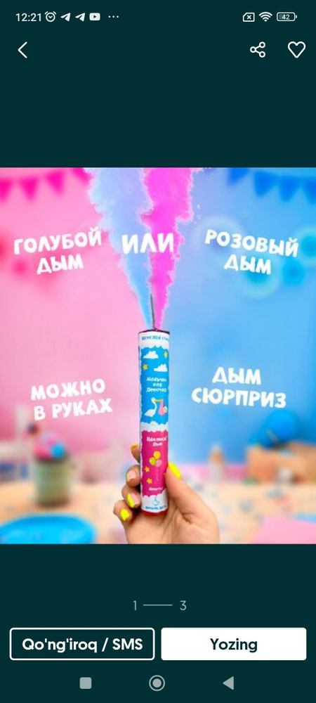 Svetnoy dim rangli tutun