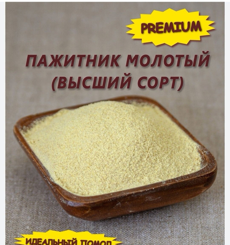 Пажитник хелба хилба helba hilba xelba