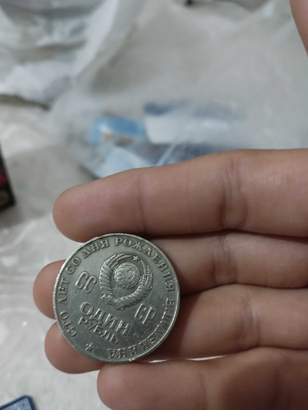 Lenin tanga 1970