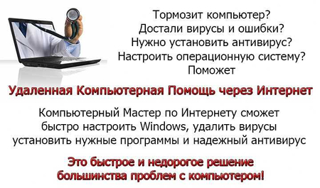 Компьютерная помощь бухгалтерам-партнерство организациям и физ. лицам.