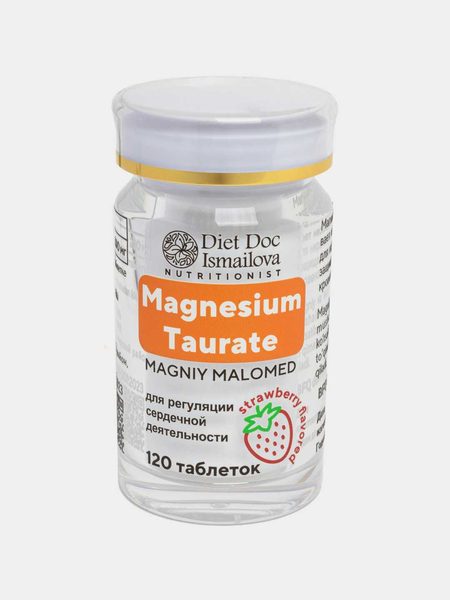 Magnesium Taurate (120 капсул)