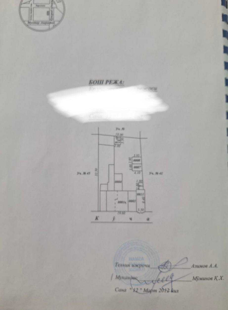 Продается Участок 3,7 соток в Яшнабадском районе Мухтара Ашрафий(2604)