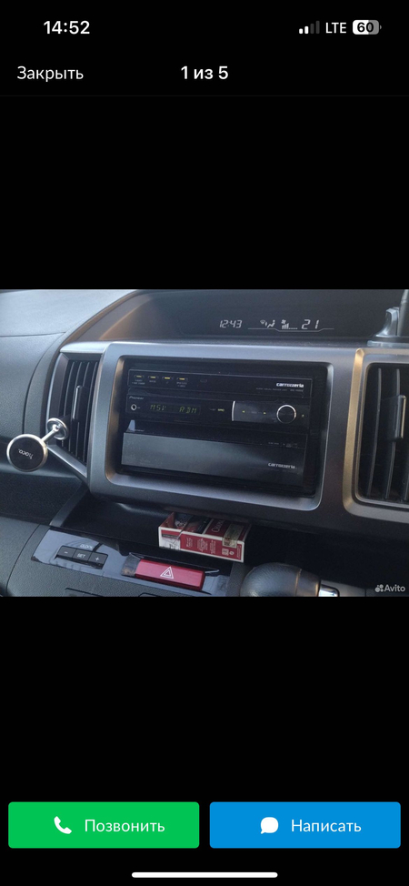 Pioneer carrozzeria