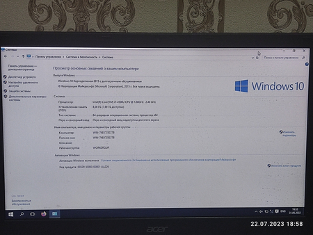 Продаётся Ноутбук acer