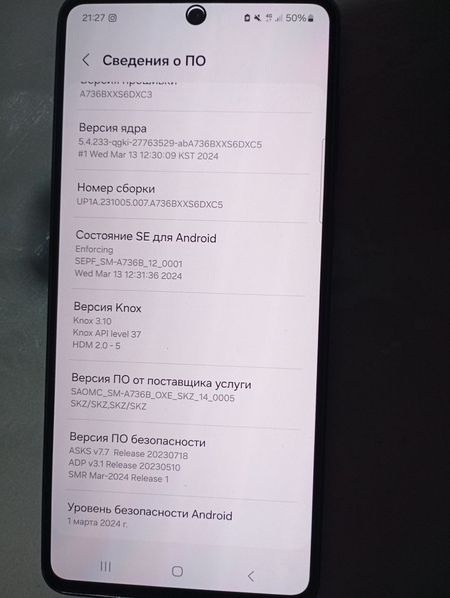 Galaxy A73 5G 6/128GB