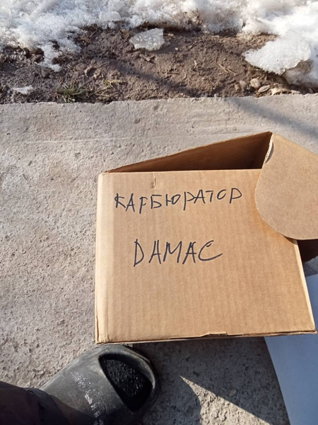 Карбюратор дамас новый