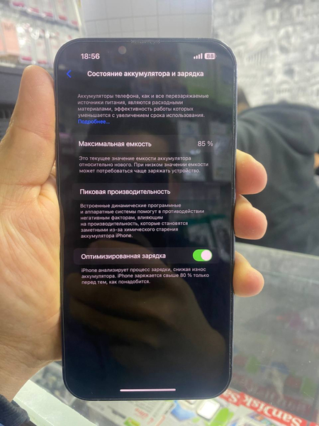 Ayfon 13 pro maks sotiladi