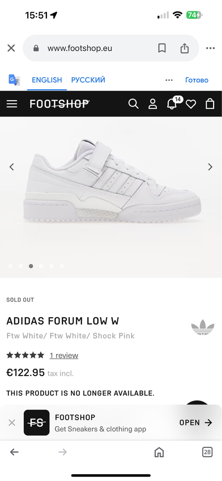 Adidas forum low