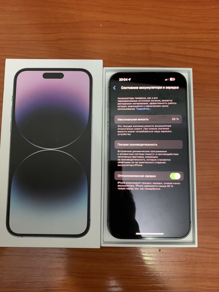 iPhone 14 pro Max 256GB full kar dok