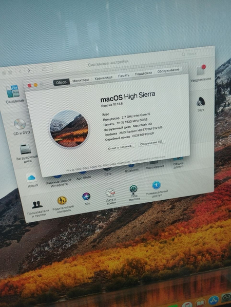 Моноблок Apple iMac
