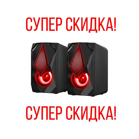 Скидка!! Игровой комплект 5 в 1 DEFENDER TOR