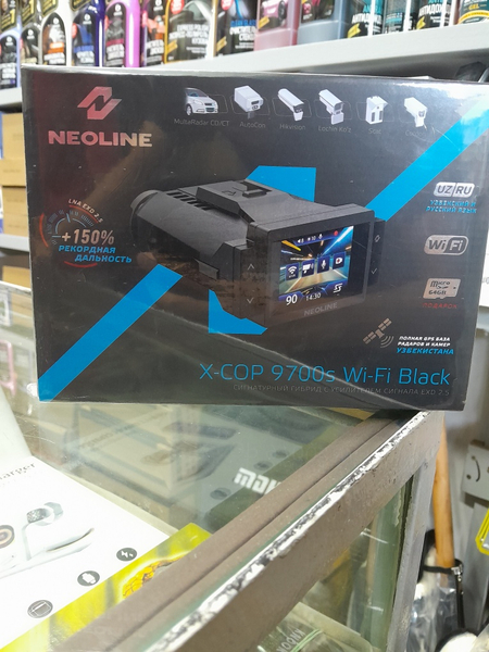 Neoline radar 9700s black