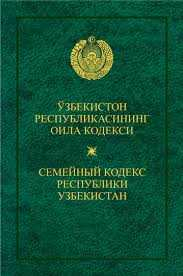 Узбекские книги. Kitoblar o\\\'zbek tilida.