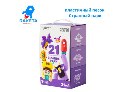 пластичный песок Странный парк / plastik qum Park /magazin birichi qol