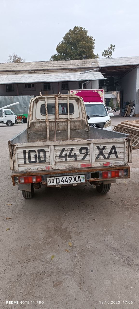 Чанган 2019 сотилади