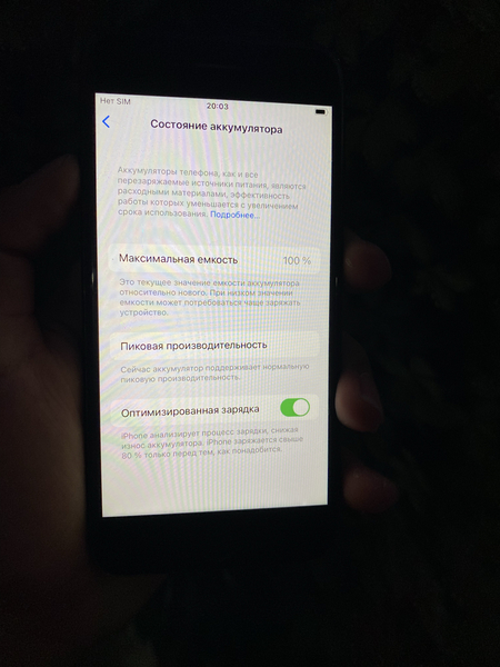 Iphone 7 Karobkalik